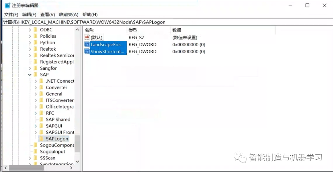 SAP GUI 760及以上版本设置快捷登录 - 知乎