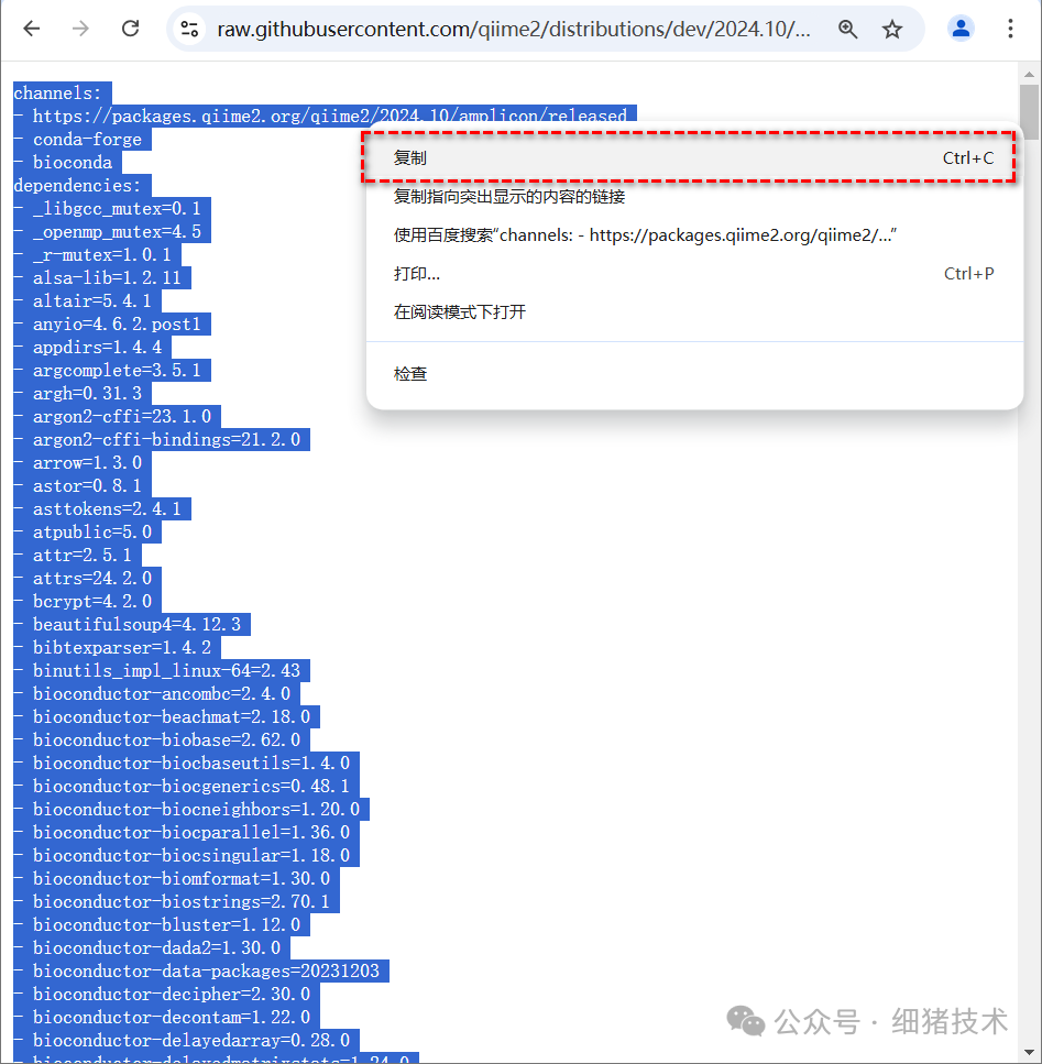 基于WSL安装的QIIME2流程常见问题及解决办法 - 知乎