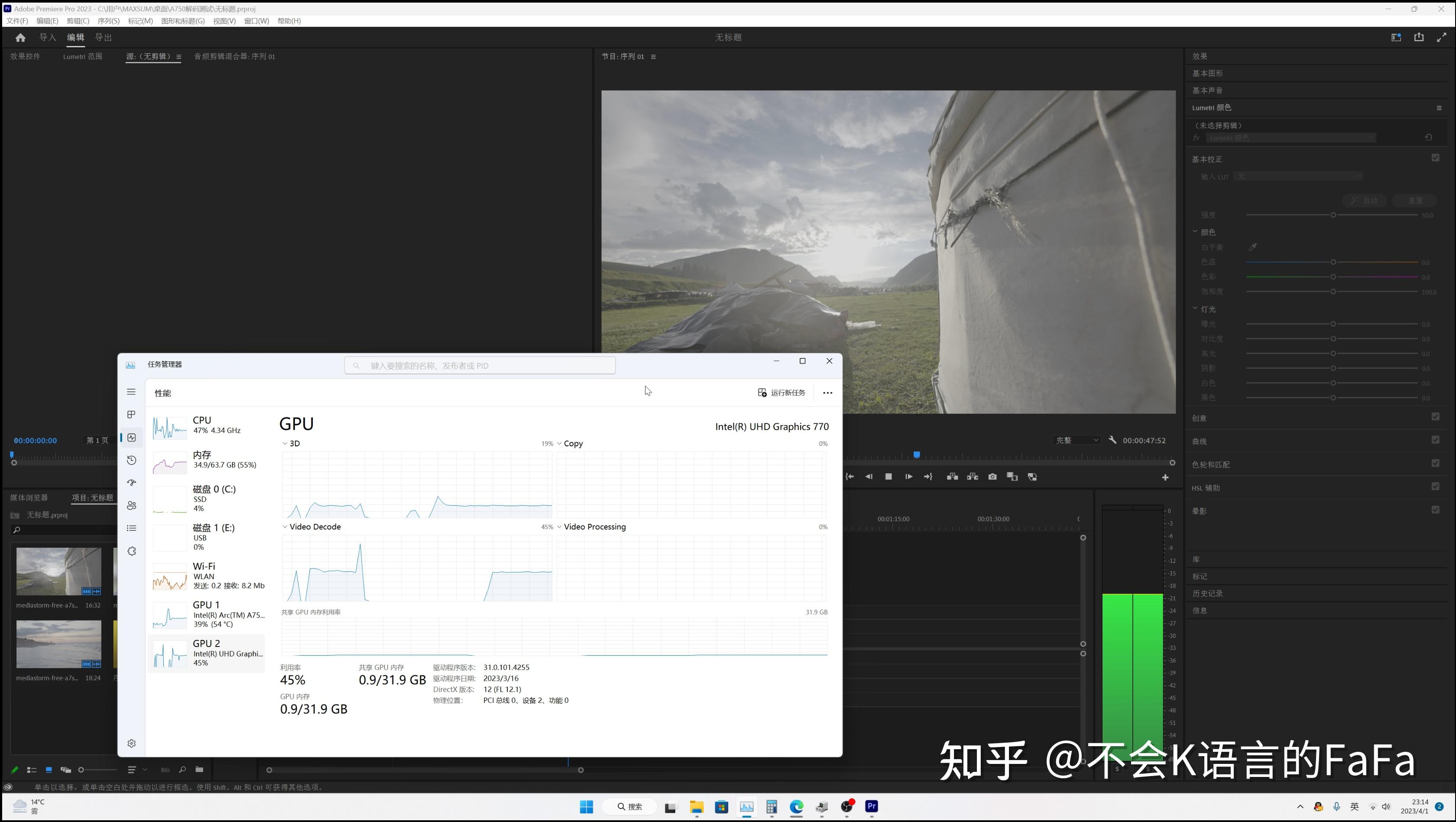 半年过去，优化几何？A750使用体验 - 知乎