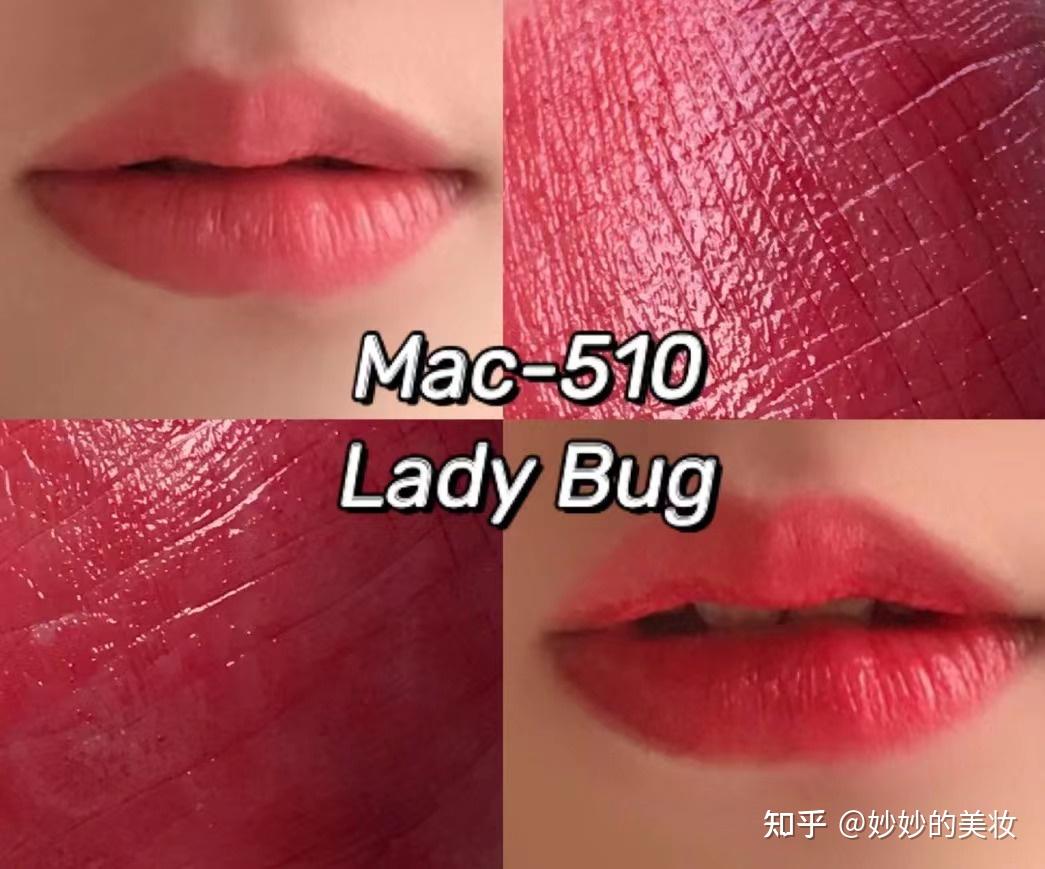 Mac口红色号排行榜前十名 - 知乎
