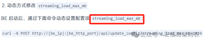 面对一个20G的json文件，Doris的解决方案有哪些？ - 知乎