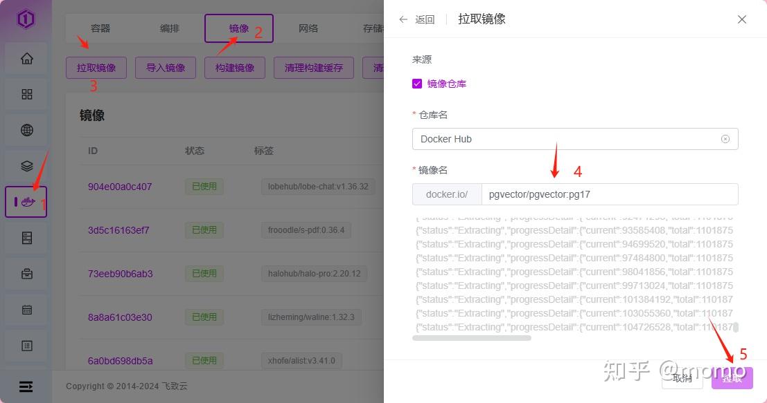 使用 1panel图形化部署LobeChat服务端数据库版 - 知乎