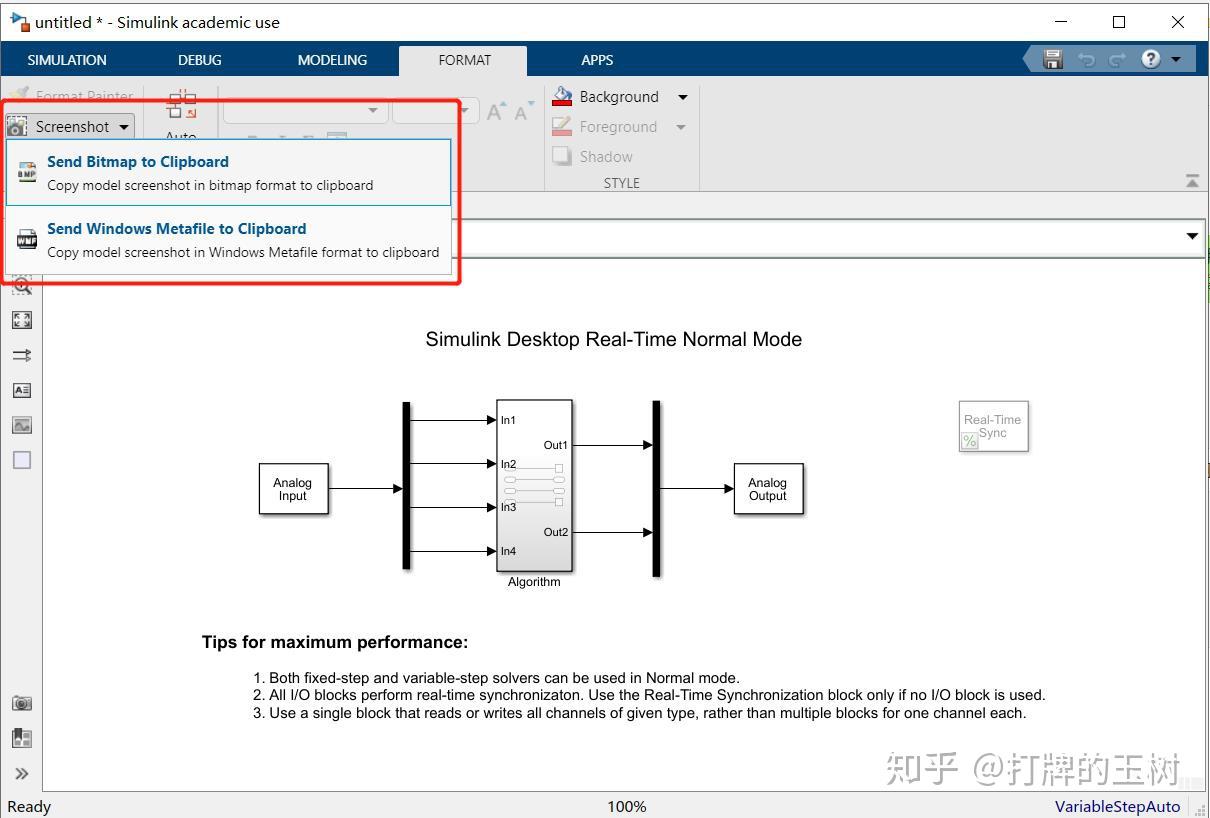如何在MATLAB R2019b中导出simulink的各种图片 - 知乎