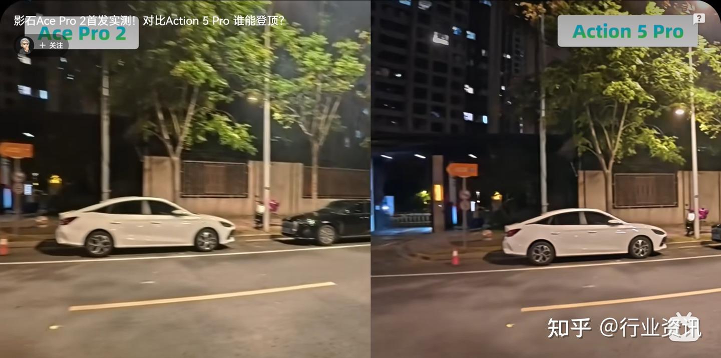 巅峰对决：影石AcePro 2和大疆Action 5 Pro，谁才是真正的王者？ - 知乎