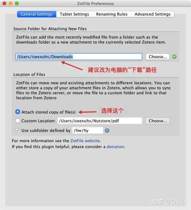 怎么删除zotero的zonfile? - 知乎
