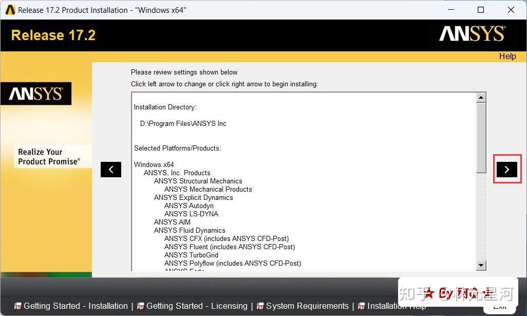 ANSYS 17.2软件安装包下载、详细安装步骤教程 - 知乎