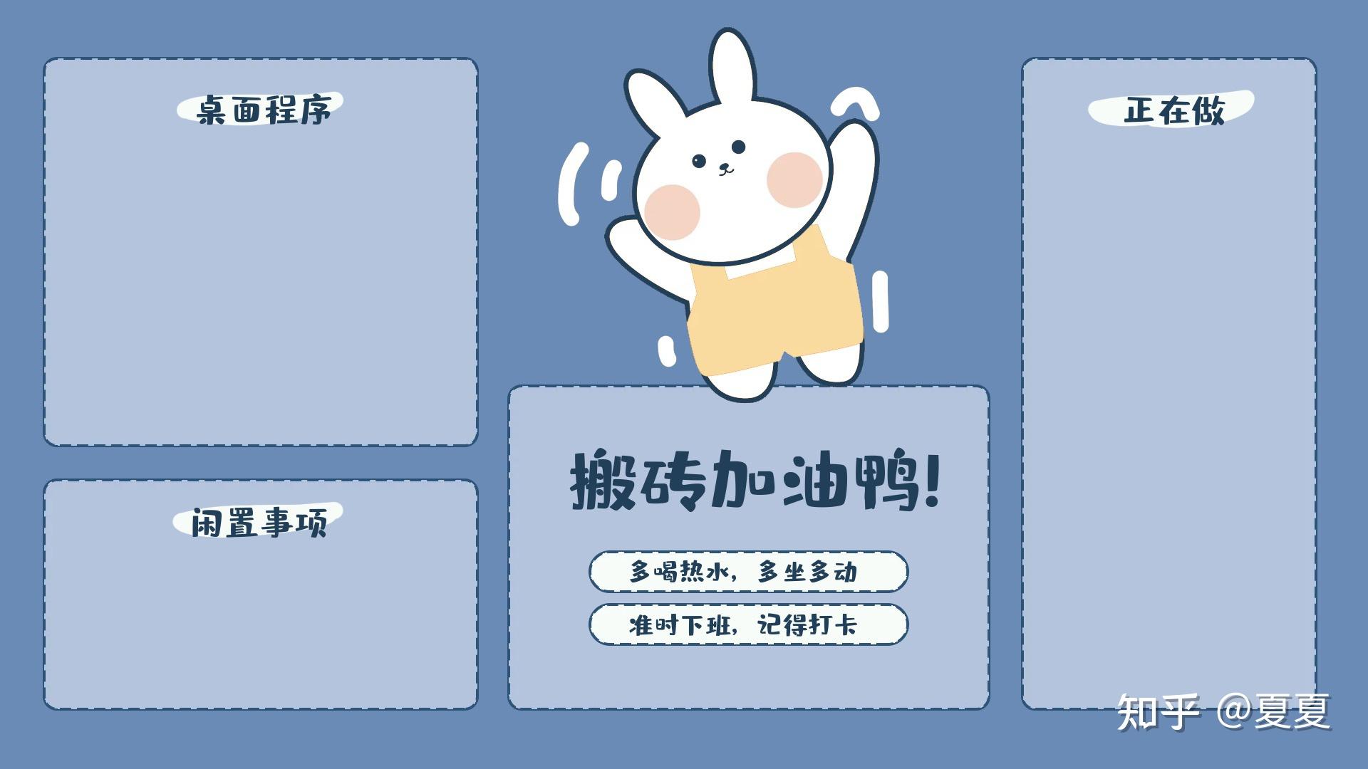 Win10不同桌面分区如何设置不同壁纸？ - 知乎