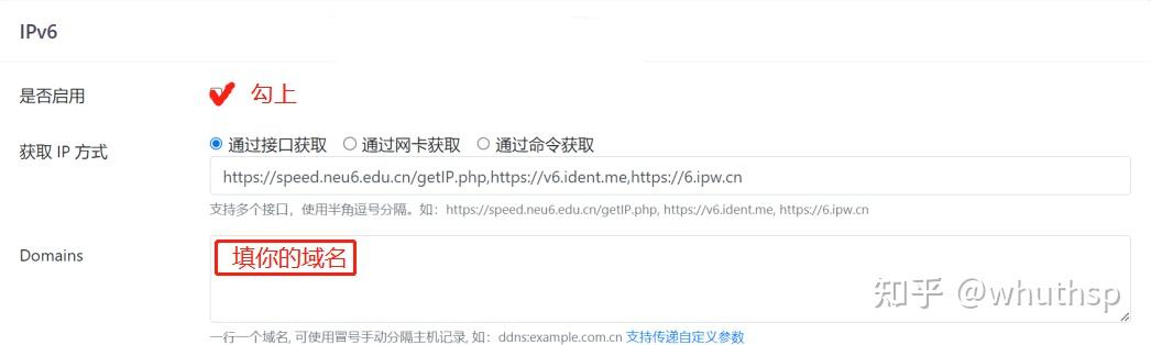 Ubuntu ipv6+DDNS实现远程访问 - 知乎
