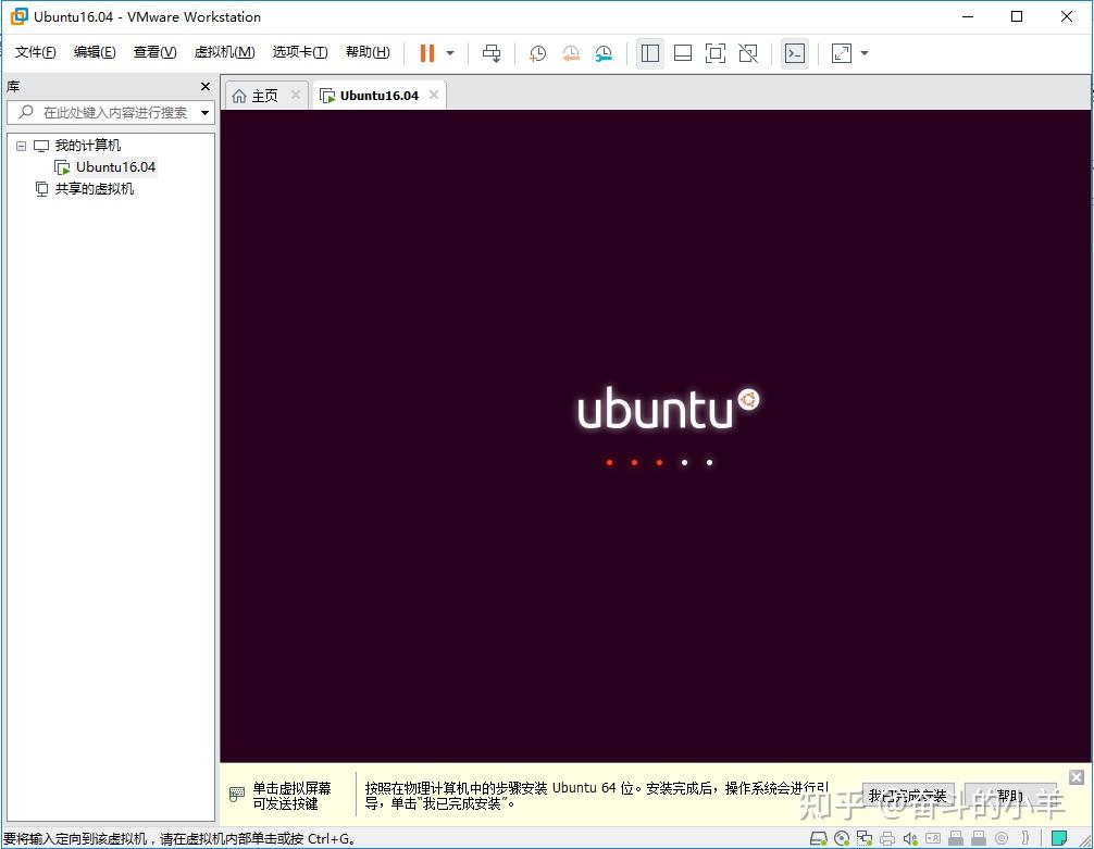 RK3568技术笔记七 安装Ubuntu Linux - 知乎
