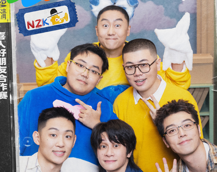 《喜人奇妙夜》第五期观后感，我给《万松书院》打满分 - 知乎