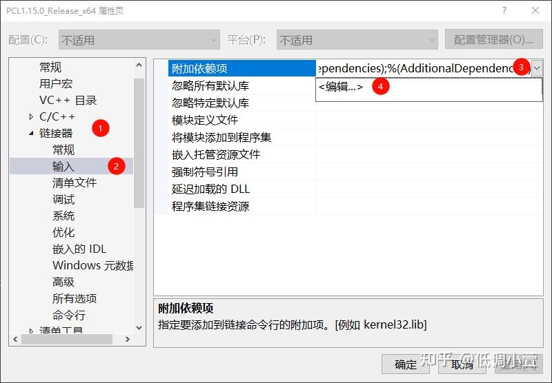 VS2022+PCL1.15.0 安装和配置流程 20250721 - 知乎