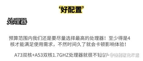 雷鸟85鹤5Plus 双十一直降至6899值得入手吗？性价比怎么样？ 雷鸟鹤5Plus 85寸S545C丨雷鸟鹤5Plus 85寸S545C测评丨电视机丨电视机推荐 - 知乎