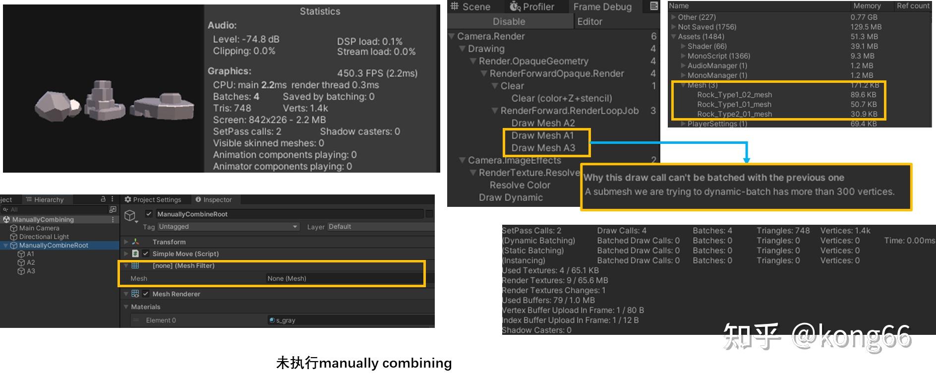 Draw Call优化(3)——Manually Combining - 知乎