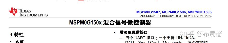 聊聊低功耗MCU（stm32l0与mspm0） - 知乎