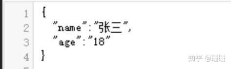 Java中Json、String、jsonObject、jsonArray格式之间的互相转换 （Fastjson、Gson、String字符串 ...