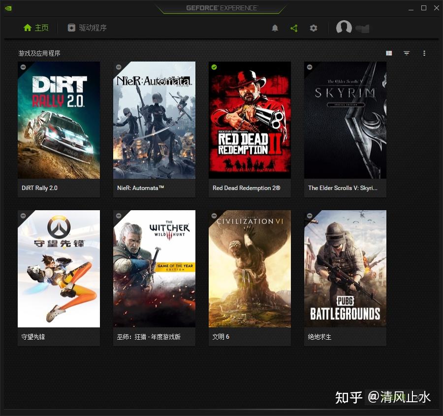 解决GeForce Experience无法登陆或登陆异常艰辛的问题 - 知乎