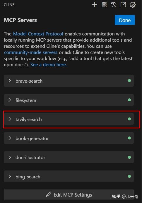 用Cline打造你的智能搜索助手：Tavily Search MCP集成指南 - 知乎