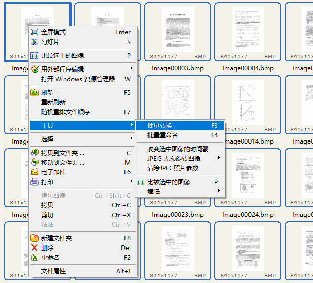 [LOG]pdz转pdf - 知乎