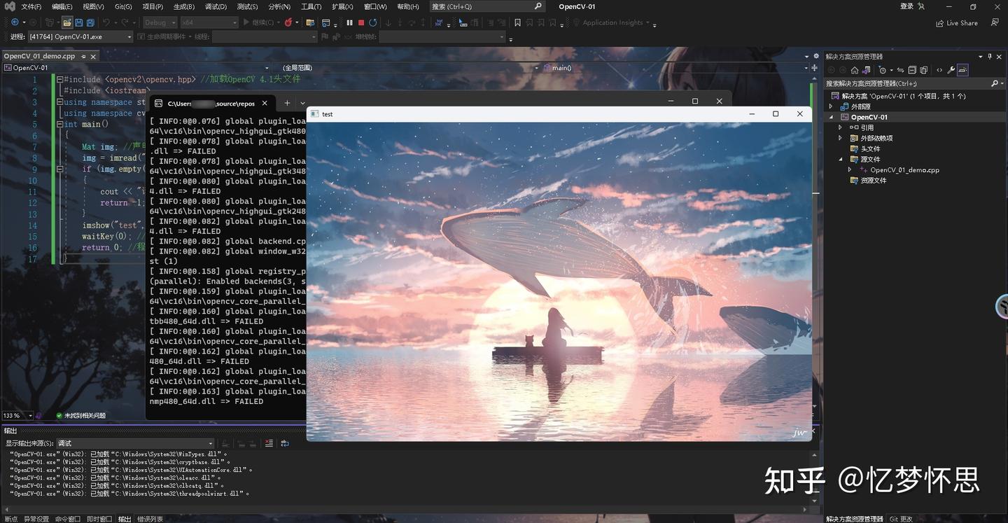 OpenCV在Visual Studio详细安装教程 - 知乎