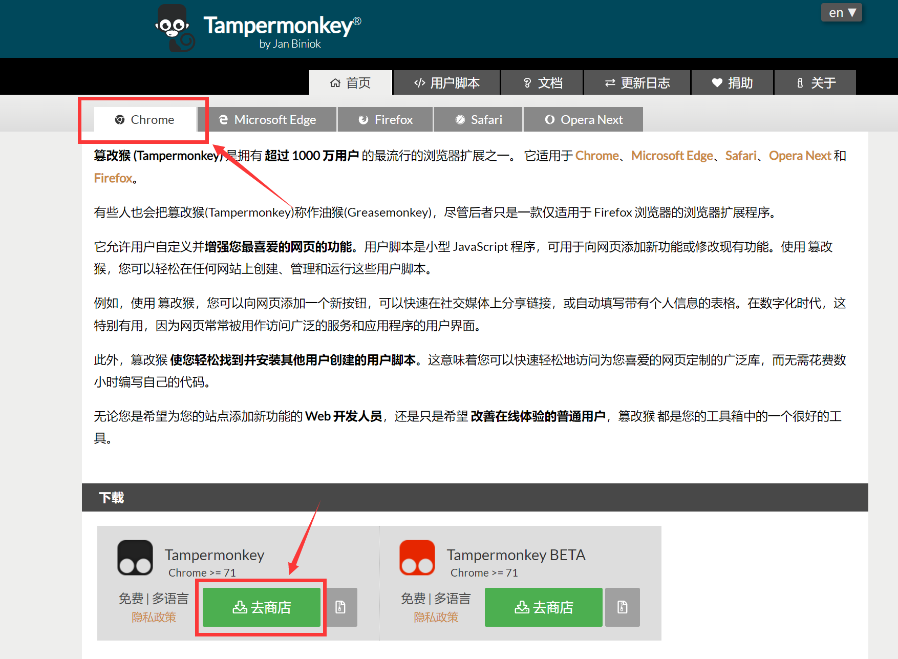 人应当诗意地栖居——用油猴脚本美化你想要浏览的网页！Tampermonkey 概念 & 教程 - 知乎