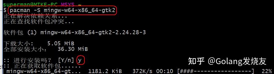 Go版GTK：环境搭建(windows) - 知乎