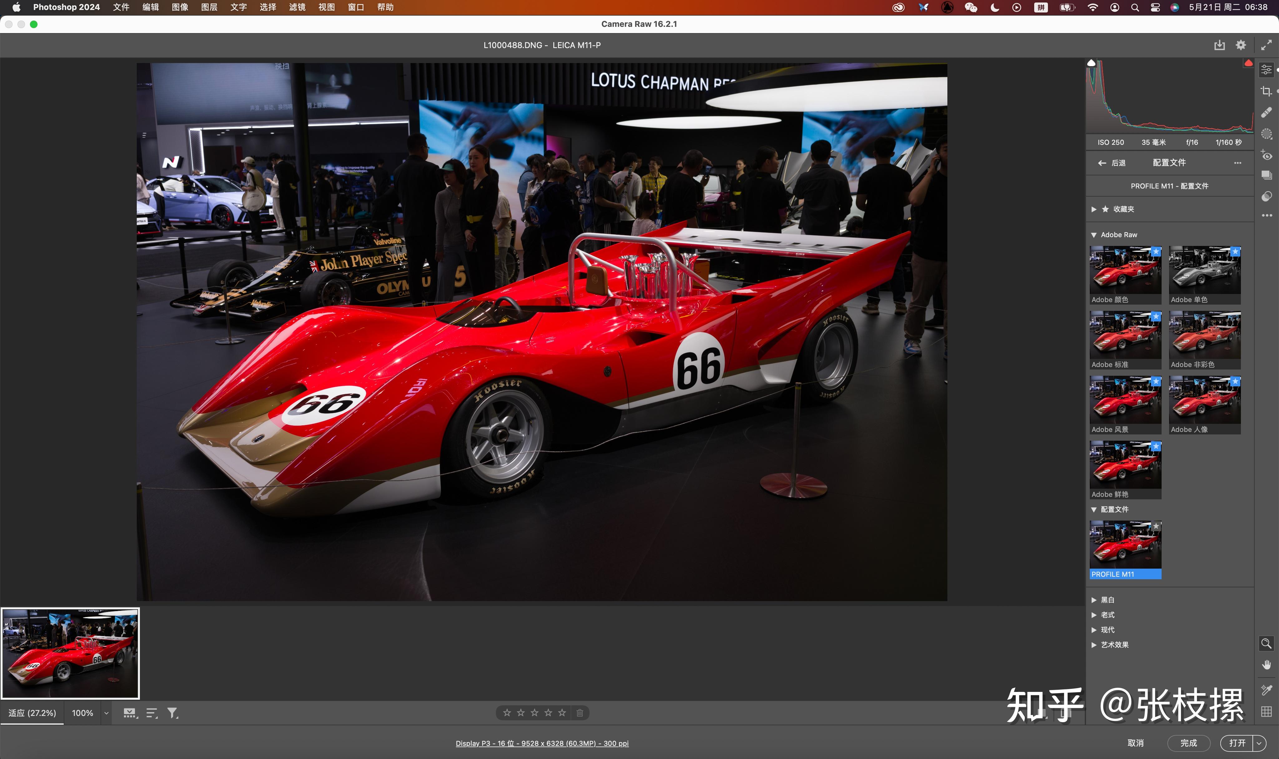 徕卡M11 vs M11-P 对比评测 - 知乎