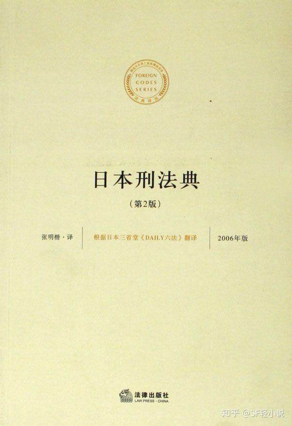 R18作品为何要打码？影响日本ACG界的三大事件！ - 知乎