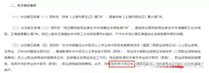 2021年CPA各地区补贴价目表！真是非常丰富了…… - 知乎