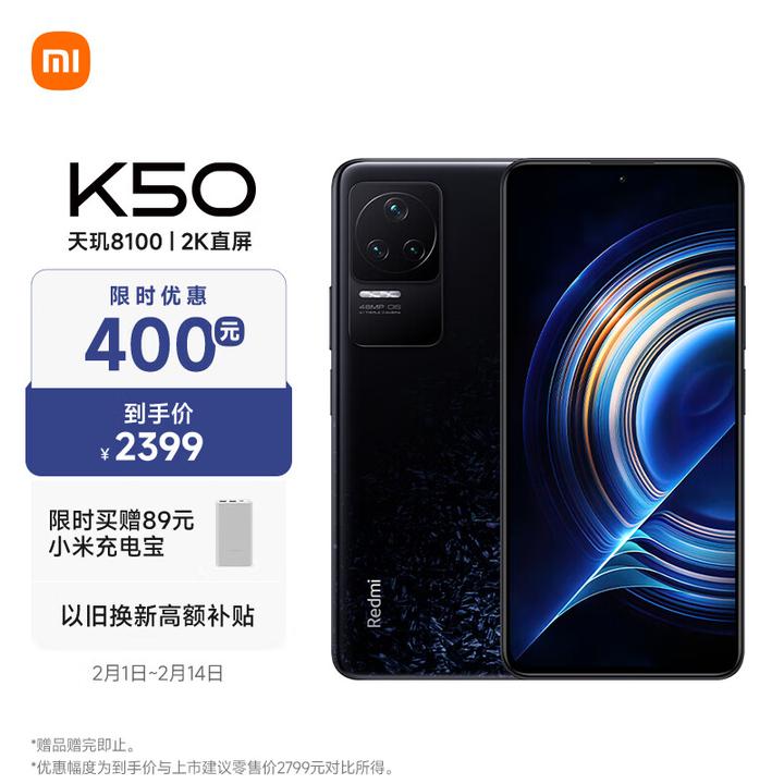 红米k40、k40pro、游戏增强版参数和配置、价格，与小米10s比较