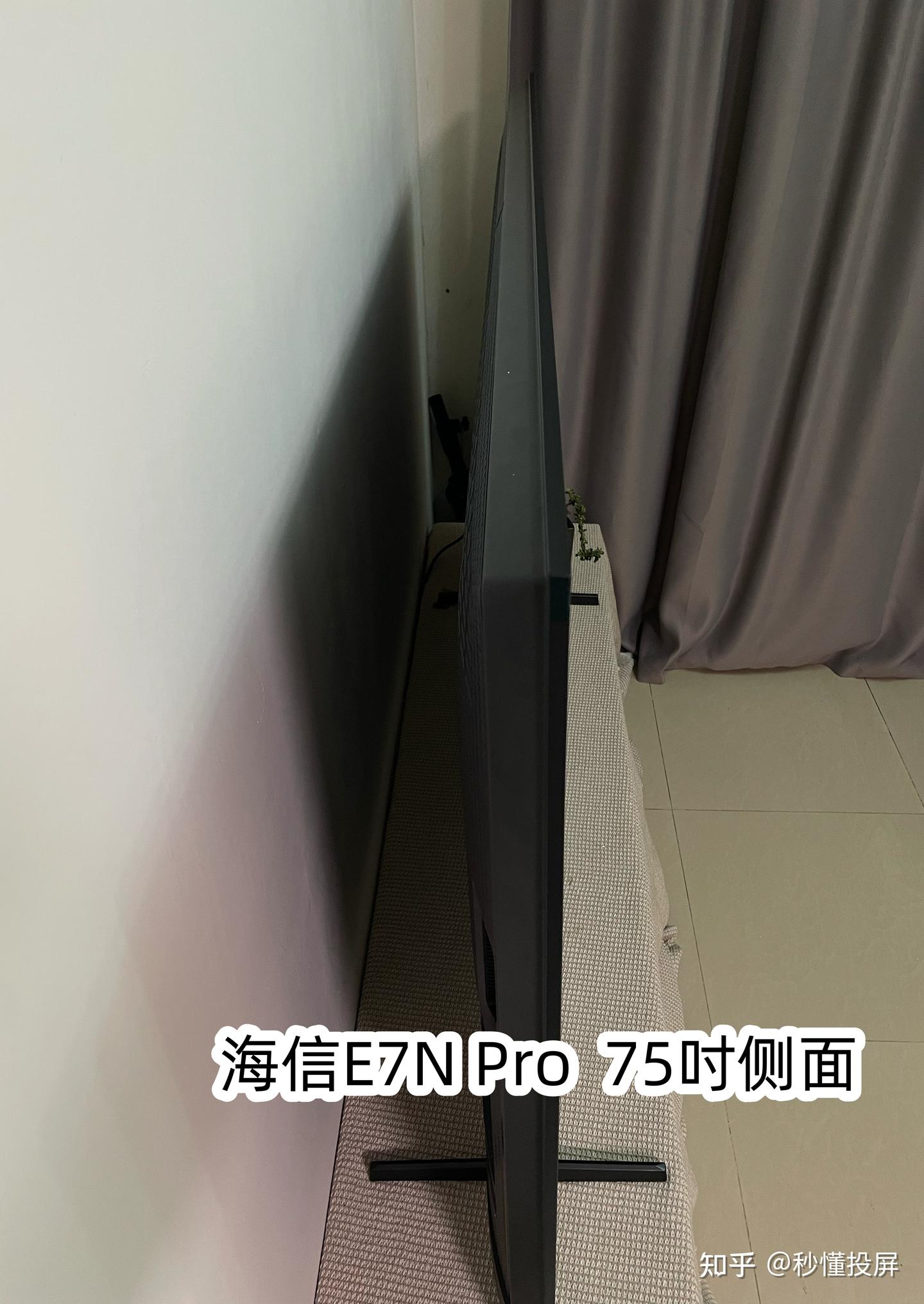 没短板了！海信电视E7N Pro升级为墨晶屏！25年五千档超值75吋电视，首发测评 - 知乎