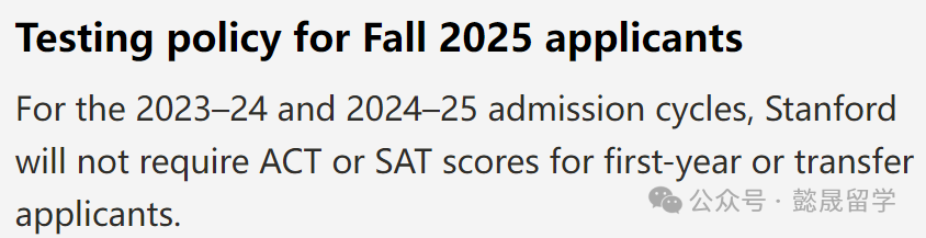 美本申请大变天！13所Top30抢先公布2025 Fall招生变动！ - 知乎