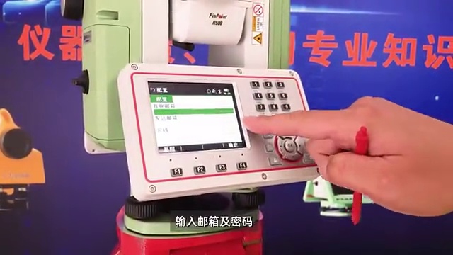 关于 TZ08 全站仪的功能介绍及技术特点 - 知乎