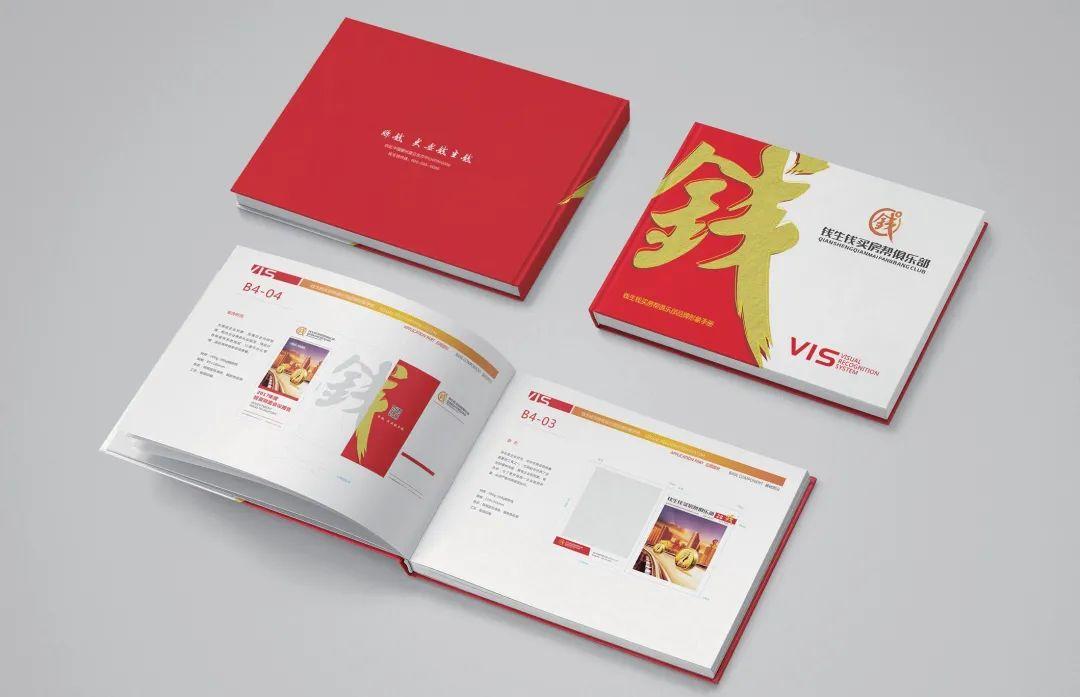 VI设计手册制作全流程，收藏学习了！ - 知乎