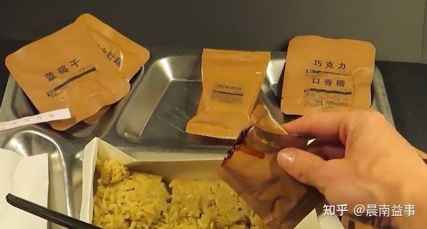 俄军士兵点赞中国单兵口粮 - 知乎