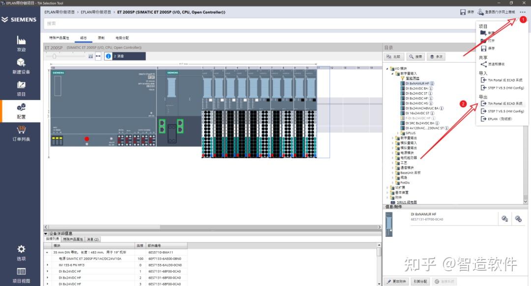Eplan教程：网络与PLC - 知乎