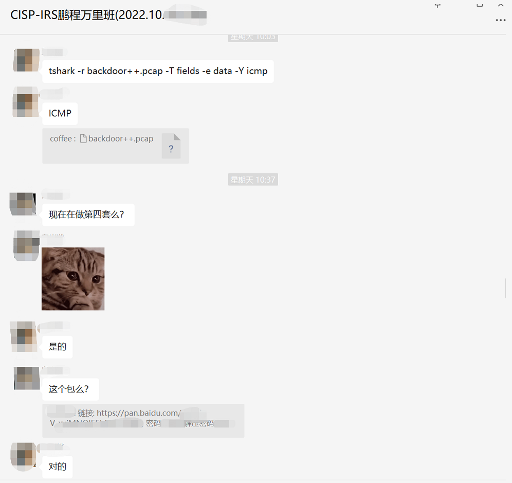 承制科技首届CISP-IRS培训班盛大开班 - 知乎