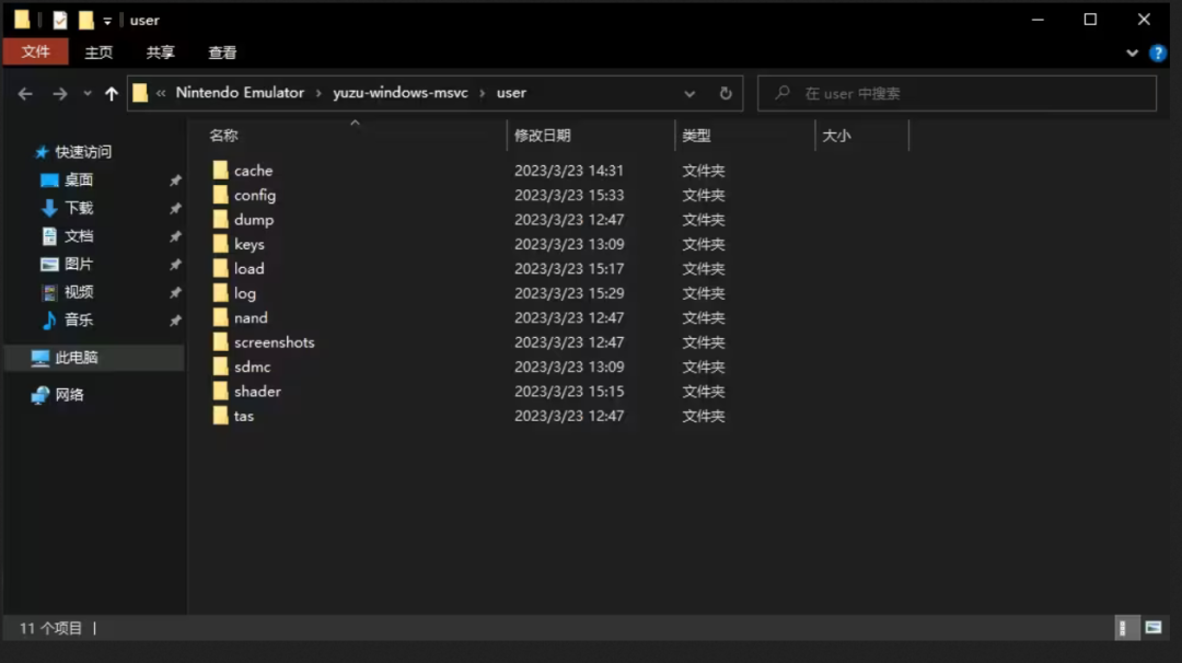 电脑端也能玩Switch游戏？模拟器Yuzu安装配置优化指南！ - 知乎