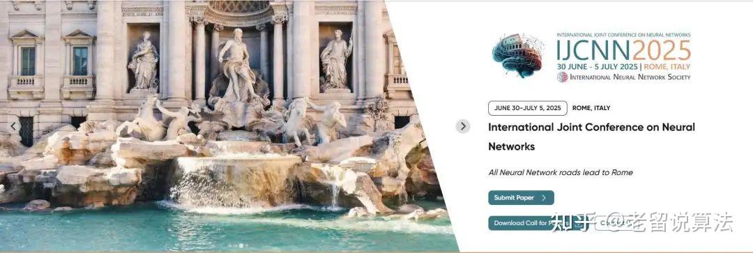 永远的CCF-C，IJCNN2025启动！ - 知乎
