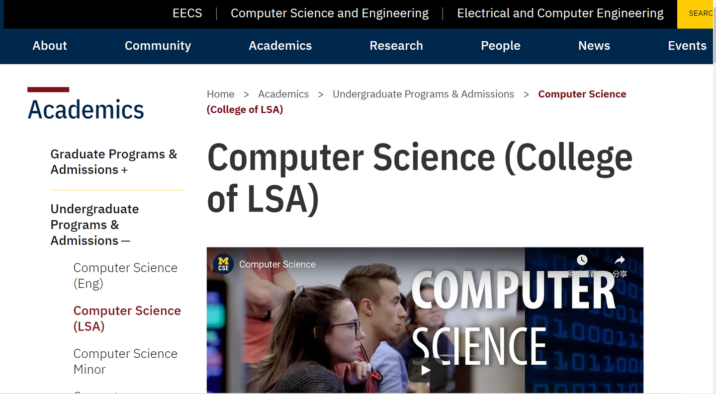 UMICH CS umich-cs