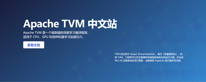 【TVM教程】使用 TVMC Micro 执行微模型 - 知乎