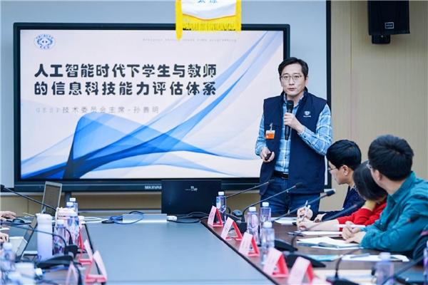 童程童美孙善明出席“AIGC时代下的信息科学基础教育路径探索论坛” - 知乎