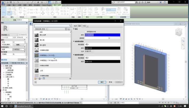 BKM • 46期 — Revit中的族再了解一下 - 知乎