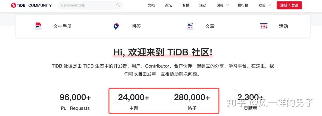 星辰与海洋：TiDB 与 Oceanbase 的国产数据库之争，听听 TiDB 社区 TiDBer 的看法 - 知乎