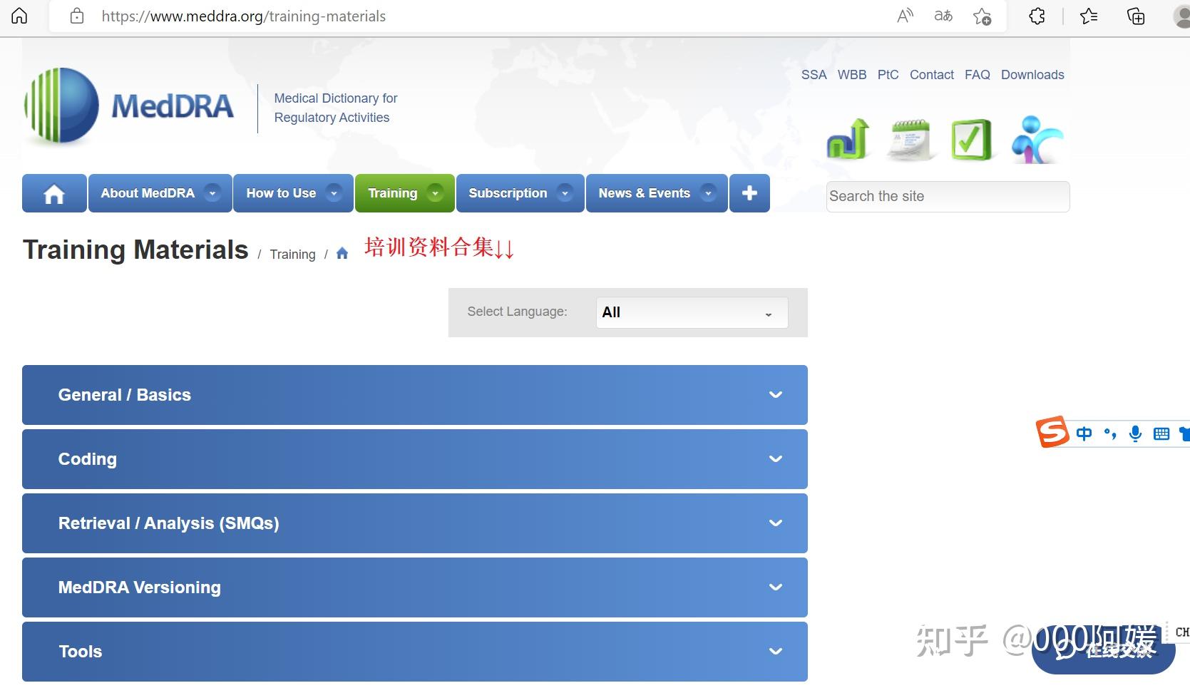 干货篇||临床试验的医学词典：MedDRA&SMQ（上） - 知乎