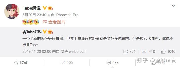 RNG的教练！Tabe忍辱九年复仇SKT，朱开一年不到大满贯 - 知乎