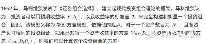 1.米筐科技（RiceQuant）策略研究报告：Barra 结构化风险模型实现——沪深300指数的风格因子暴露度分析 - 知乎