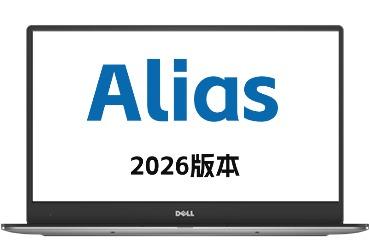 Alias 2026软件下载安装激活及详细图文安装教程 - 知乎