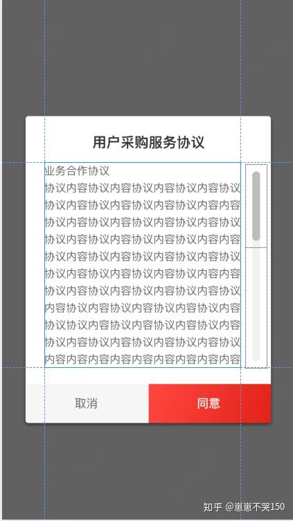 十分钟快速上手NutUI - 知乎