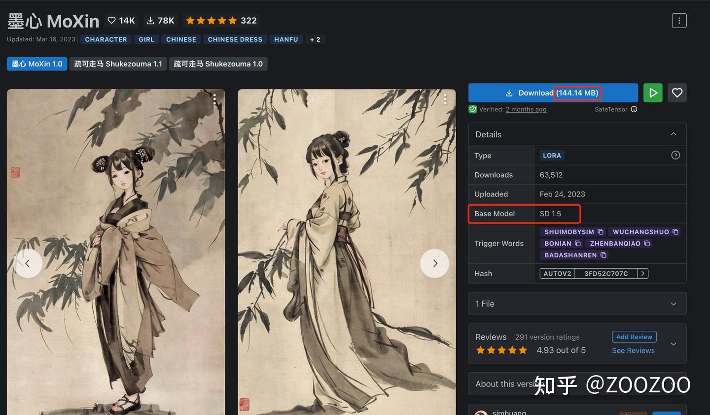 什么是LoRA模型，如何使用和训练LoRA模型？你想要的都在这！ - 知乎
