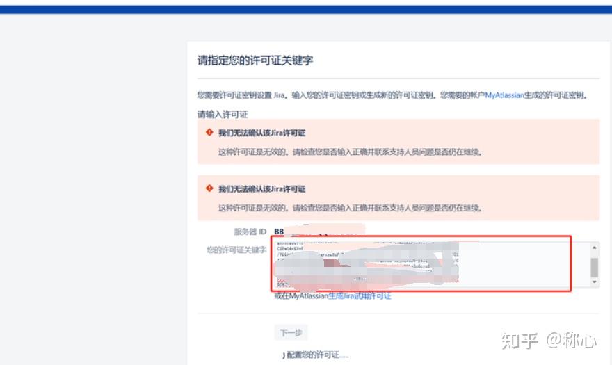 jira&confluence docker-compose 部署与激活 - 知乎